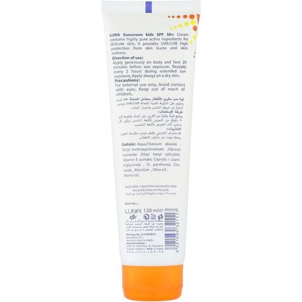 Luna Sun Kids SPF 50 Sunscreen 130ml