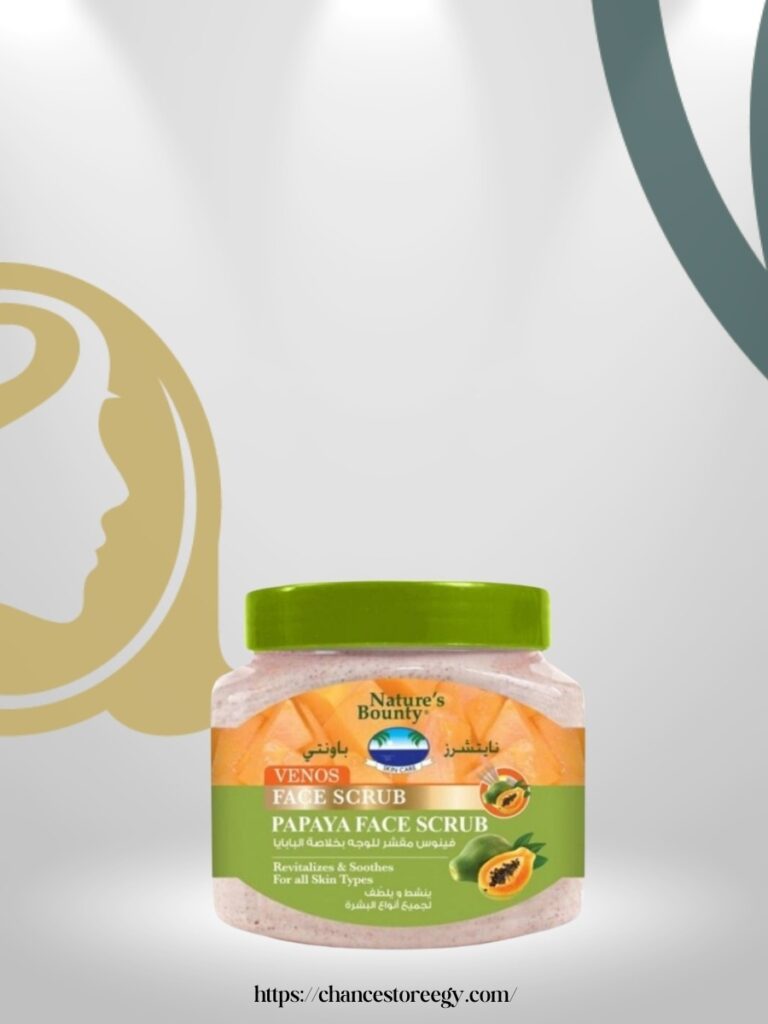 Natures Bounty Venos Face Scrub Papaya 300 ml - CHANCE STORE EGYPT